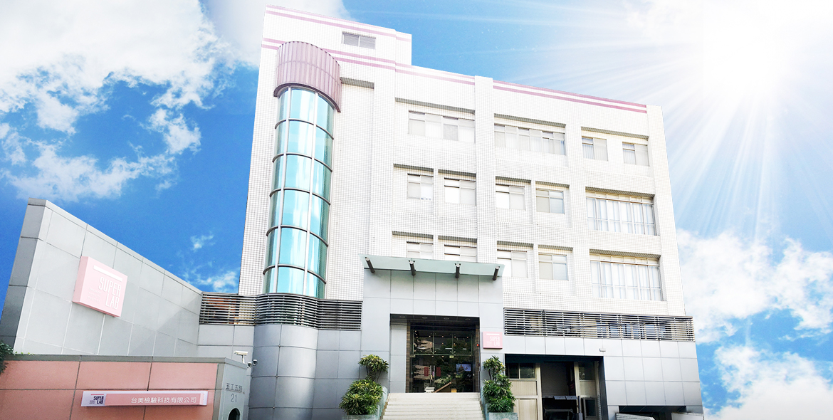 About SuperLab - Superlab CRO －health food, medical device, chemicals ...